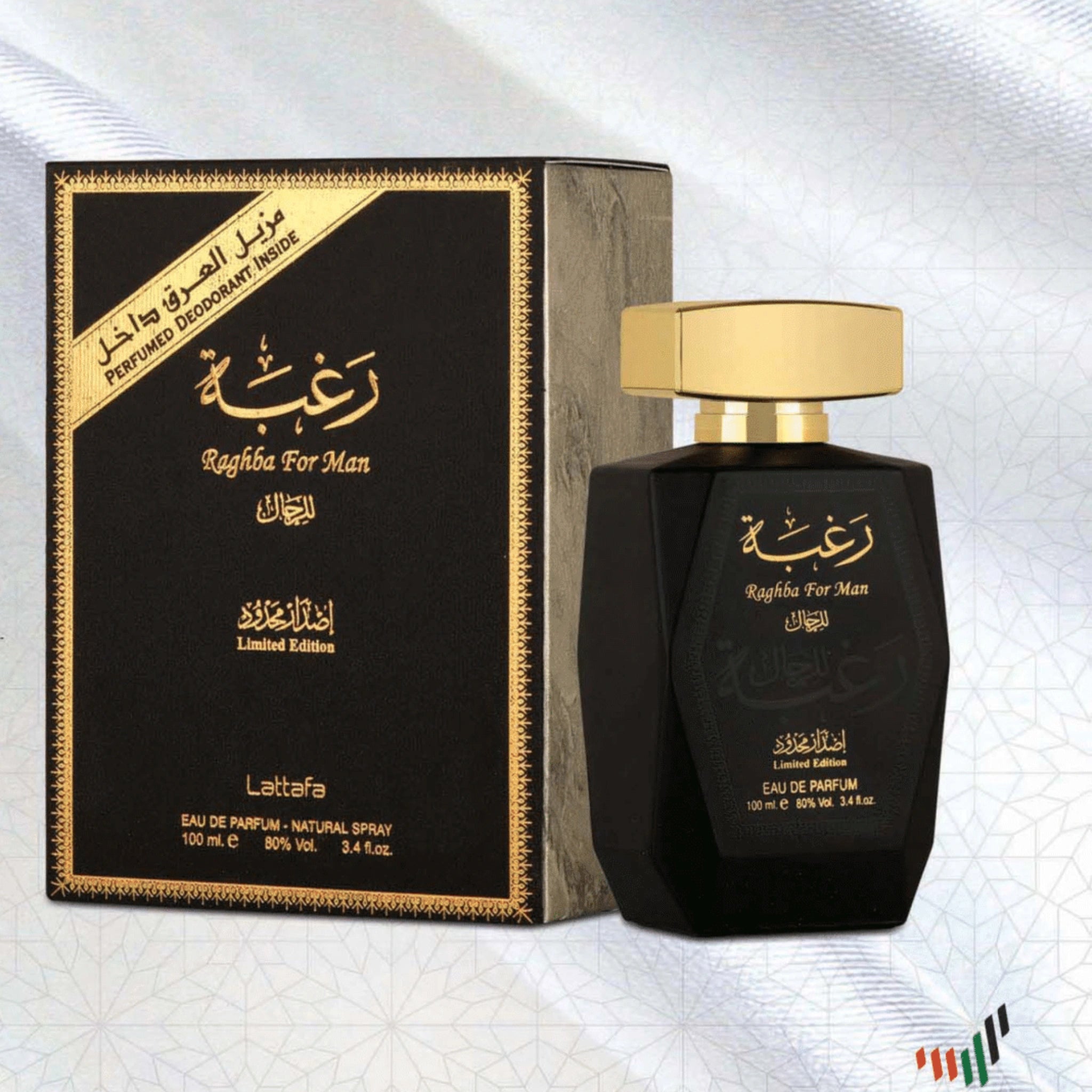 RAGHBA FOR MEN – Oud Elegance Perfume